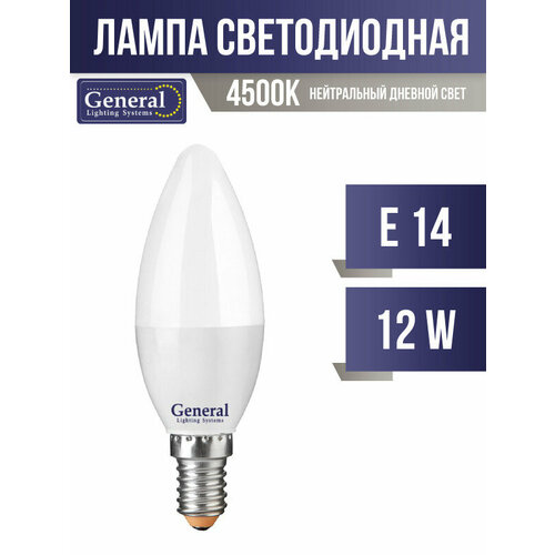 General свеча C37 E14 12W 4500K 4K 35х105 пластик/алюм GLDEN-CF-12-230-E14-4500 649928 (арт. 718656)