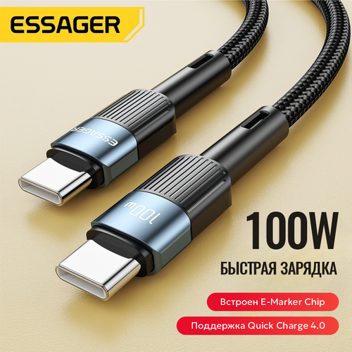 Кабель Essager Type-c-Type-c для быстрой зарядки и передачи данных, max 100W, 6 A, 480Mbps, 2 метра, Quick Charge 4.0
