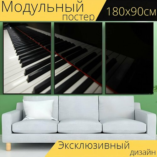 Модульный постер "Фортепиано, пианино, музыка" 180 x 90 см. для интерьера