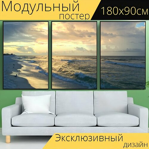 Модульный постер "Пляж, восход солнца, морской берег" 180 x 90 см. для интерьера
