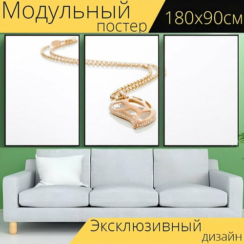 Модульный постер "Ювелирные изделия, ожерелье, золото" 180 x 90 см. для интерьера