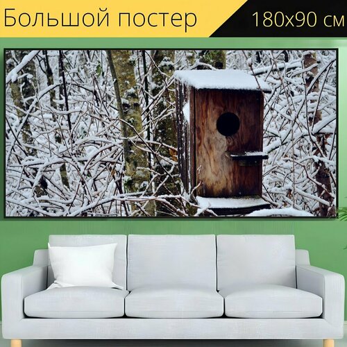 Большой постер "Птичий домик, снег, зима" 180 x 90 см. для интерьера