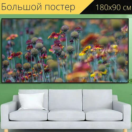 Большой постер "Цветы, сад, природа" 180 x 90 см. для интерьера
