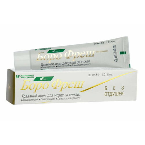 BORO FRESH Herbal Skin Care Cream, Ayurvedic Formulations (боро фреш без отдушек Травяной крем для ухода за кожей, Аюрведик Формулейшн), 30 мл.