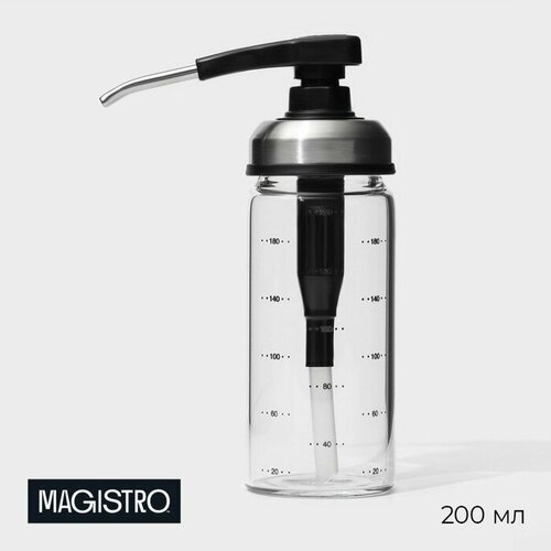 Magistro Диспенсер стеклянный для масла с мерной шкалой Magistro «Мист», 200 мл, 5,5×17,5 см