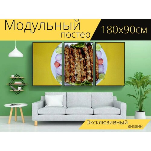 Модульный постер "Барбекю, стейк, мясо" 180 x 90 см. для интерьера
