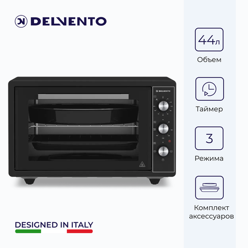 Мини печь электрическая Delvento D4401 44 литра