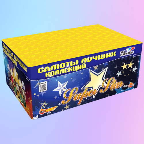 Батарея салютов 150 залпов Супер Звезда 1.25" дюйм(а) - Фейерверк на Свадьбу, День рождения, Новый год, Юбилей