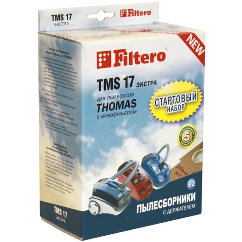 Пылесборники FILTERO TMS 17 (2+1) стартовый набор