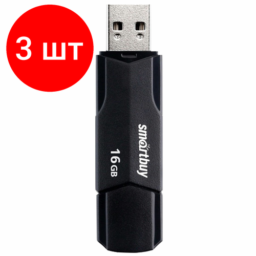 Комплект 3 шт, Флеш-диск 16GB SMARTBUY Clue USB 2.0, черный, SB16GBCLU-K