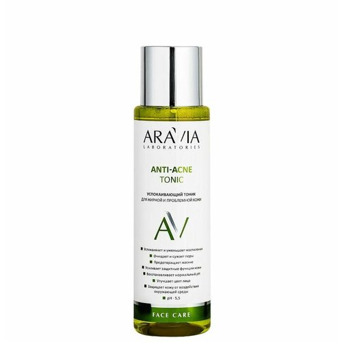 ARAVIA Laboratories, Успокаивающий тоник для жирной и проблемной кожи Anti-Acne Tonic, 250 мл