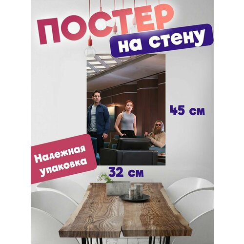 Постер 32х45 фильм Мстители: Финал