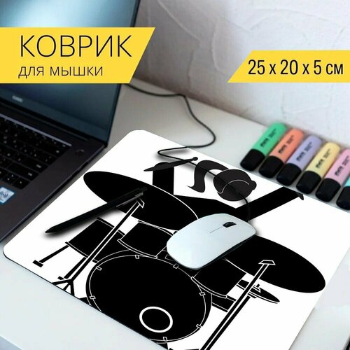 Коврик для мыши с принтом "Девочка, барабанщик, барабанная установка" 25x20см.