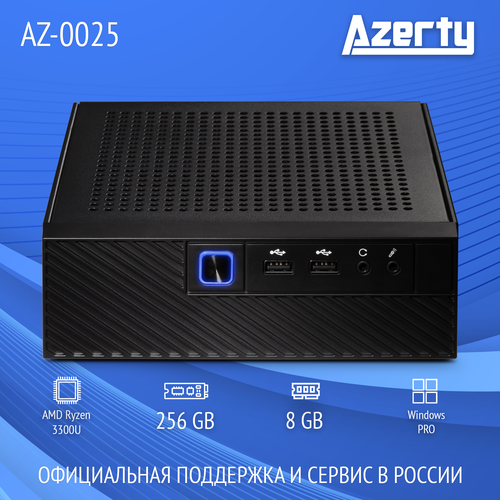 Мини ПК Azerty AZ-0025 (Ryzen R3 3300U 4x2.10GHz, 8Gb DDR4, 256Gb SSD, Wi-Fi, BT)