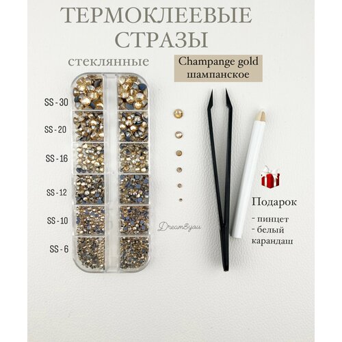 Стразы самоклеящиеся для рукоделия, термо кристаллы стекло, Champange gold