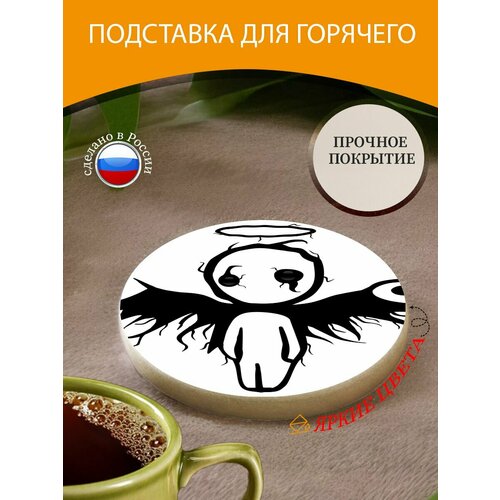 Подставка под горячее "Эмо, ангел, чернить" 10 см. из блого мрамора
