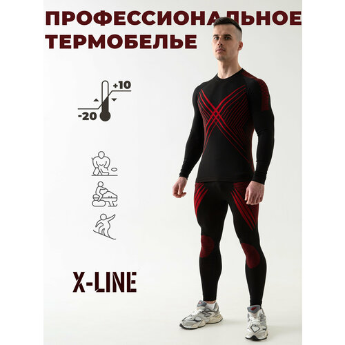 Комплект термобелья X-Line, размер 46, черный, красный