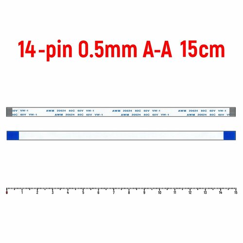 Шлейф FFC 14-pin Шаг 0.5mm Длина 15cm Прямой A-A