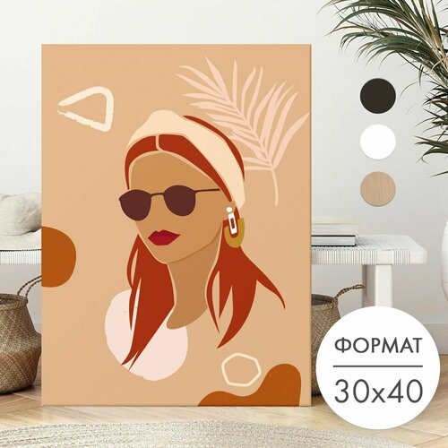 Плакат Постер 30х40 без рамки "Девушка в очках в стиле бохо" для интерьера