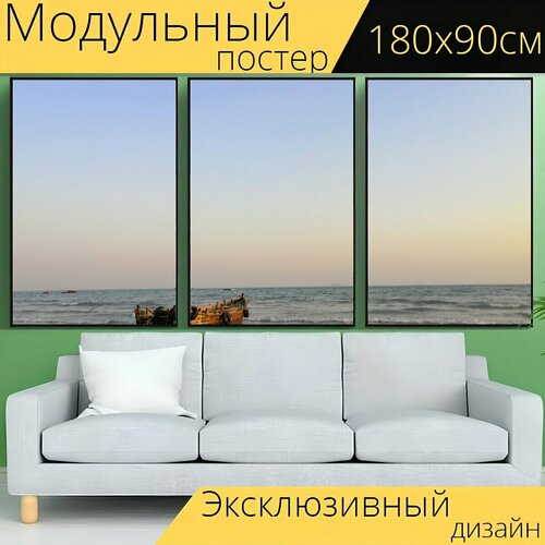 Модульный постер "Закатное сияние, море, лодка" 180 x 90 см. для интерьера