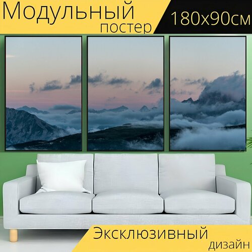 Модульный постер "Рассвет, горы, гора" 180 x 90 см. для интерьера