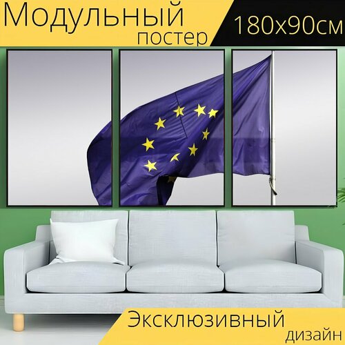 Модульный постер "Знамя, флаг, европа" 180 x 90 см. для интерьера