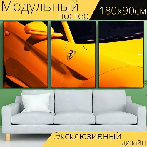 Модульный постер "Дверь, экзотические автомобили, феррари" 180 x 90 см. для интерьера