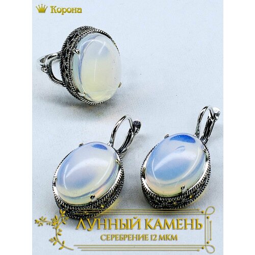 Комплект бижутерии Комплект посеребренных украшений (серьги и кольцо) с лунным камнем: кольцо, серьги, искусственный камень, лунный камень, размер кольца 18, белый