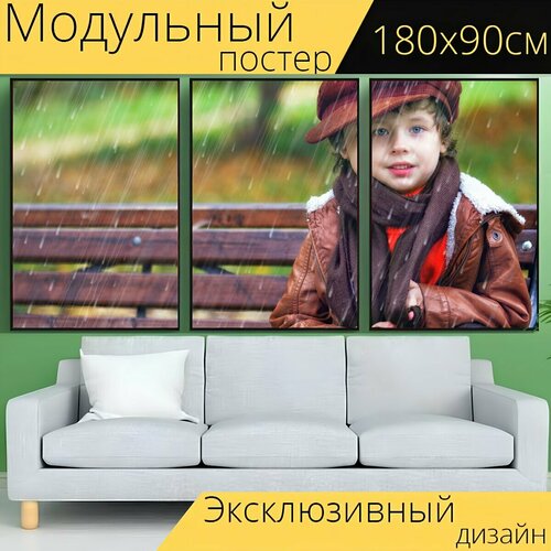 Модульный постер "Дождь, мальчик, ребенок" 180 x 90 см. для интерьера