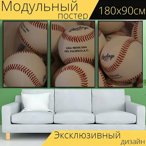 Модульный постер "Бейсбол, мячи, виды спорта" 180 x 90 см. для интерьера