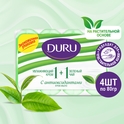 DURU Крем-мыло кусковое Soft sensations 1+1 Зелёный чай зеленый чай, 4 шт., 310 мл, 80 г