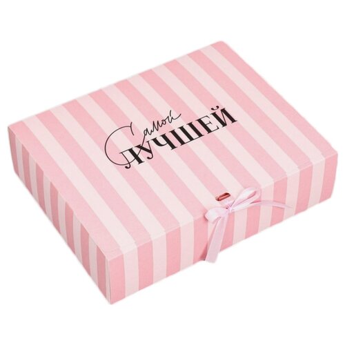 Коробка подарочная Дарите счастье Самой лучшей, 31 х 24,5 х 9 см, розовый