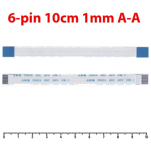 Шлейф 6 pin, 10 см, шаг 1 мм FFC, прямой А