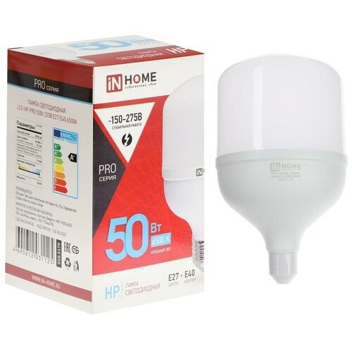 INhome Лампа светодиодная IN HOME LED-HP-PRO, 50 Вт, 230 В, Е27, E40, 6500 К, 4750 Лм, с адаптером