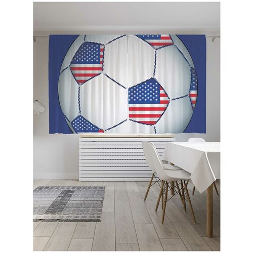 Классические шторы JoyArty "Мяч футбольный Америка", серия Oxford DeLux, 2 полотна 145x180 см