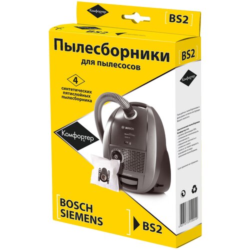 Мешки для пылесоса Bosch, Siemens тип BBZ41FGALL