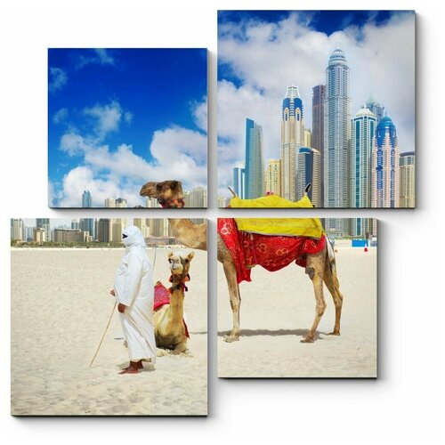 Модульная картина Верблюды на пляже Дубая 160x160