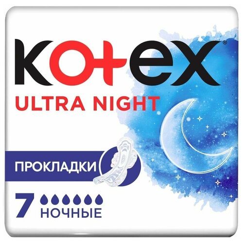Прокладки Kotex Ultra Night с крылышками 7шт х 3шт