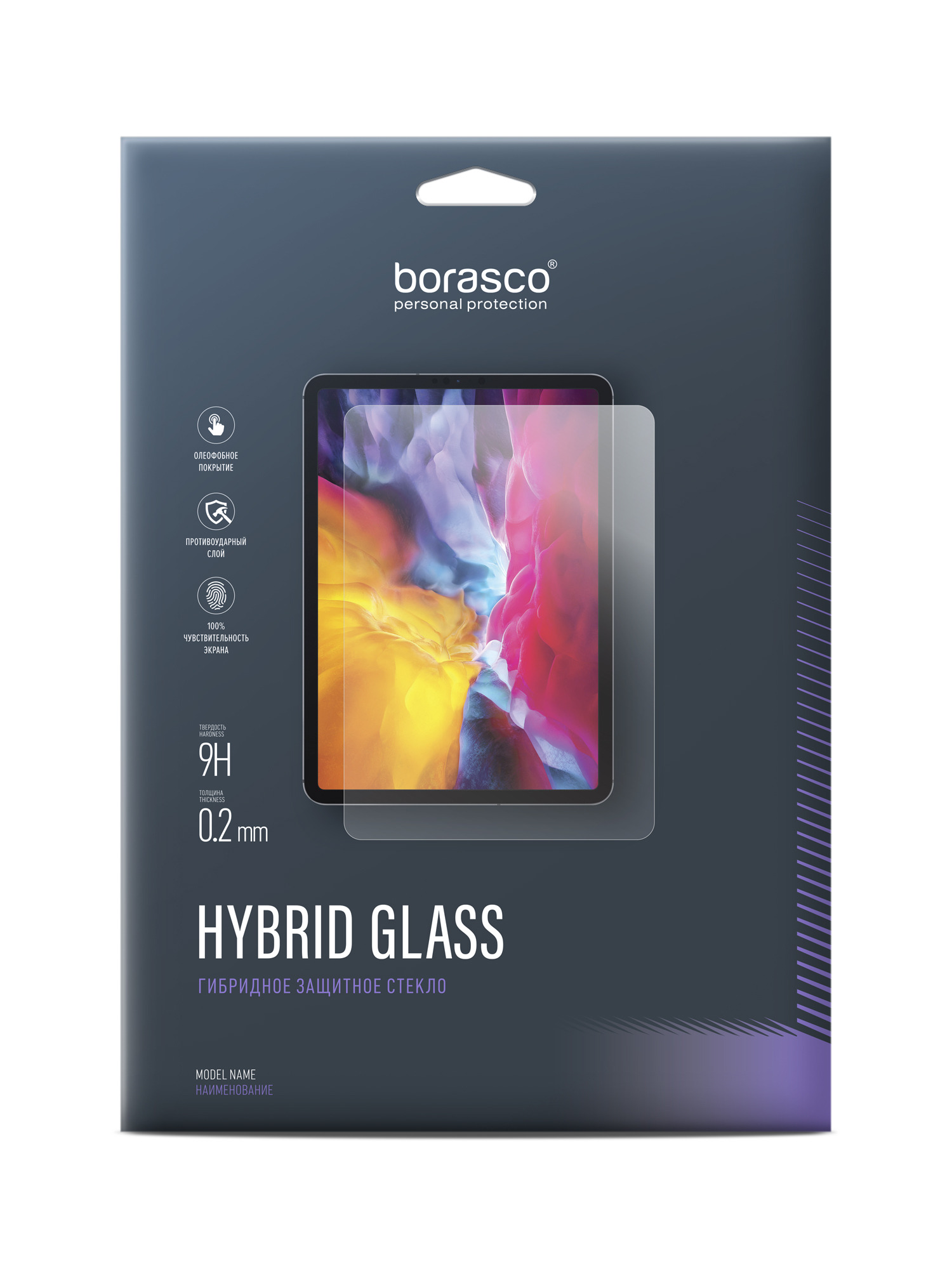 Защитное стекло BoraSCO Hybrid Glass для Sams.Galaxy Tab A7 Lite (40279)
