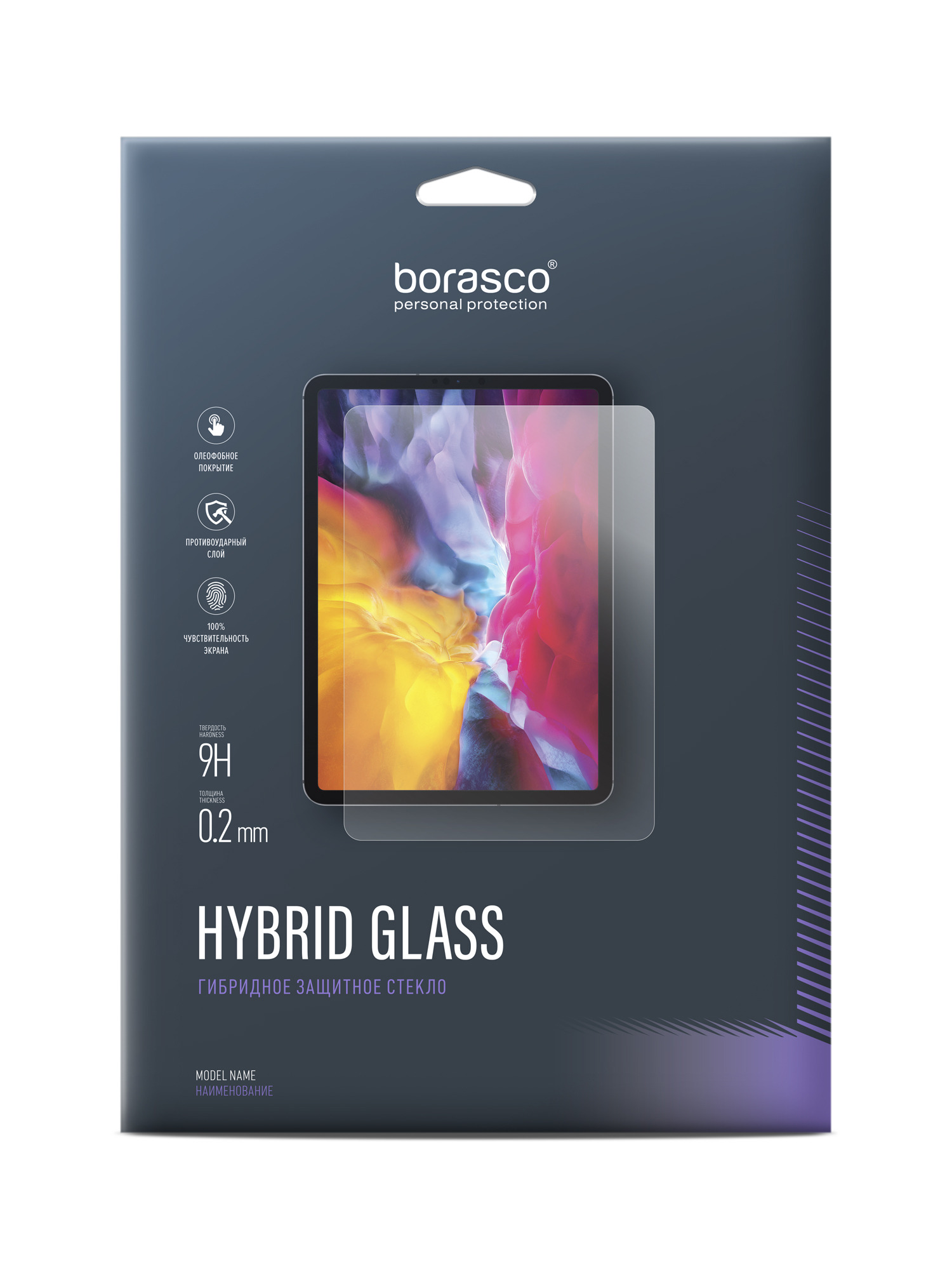 Защитное стекло BoraSCO Hybrid Glass для Huawei MediaPad T3 7.0'' (39219)