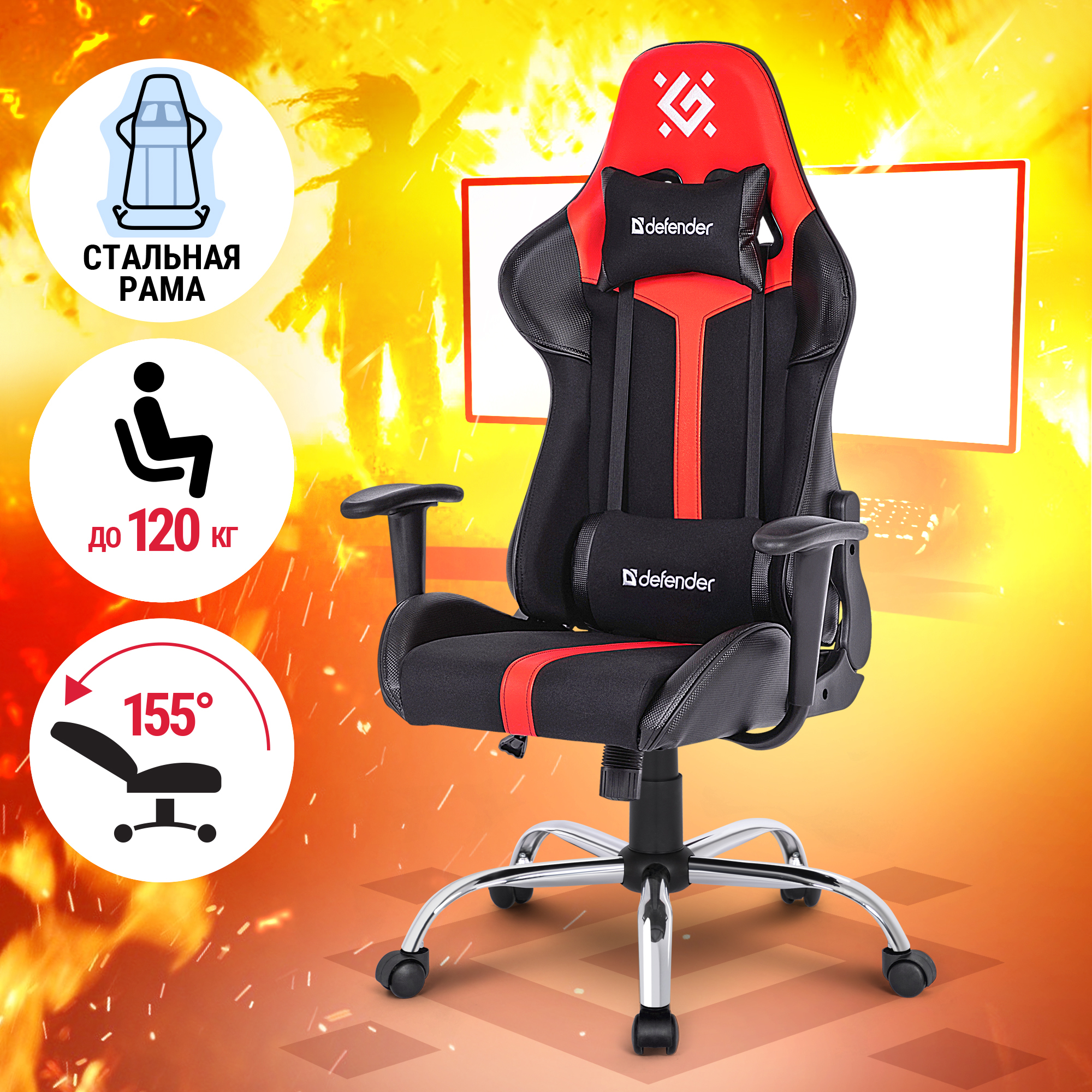 Игровое кресло Racer Черный/Красный,полиуретан,60мм