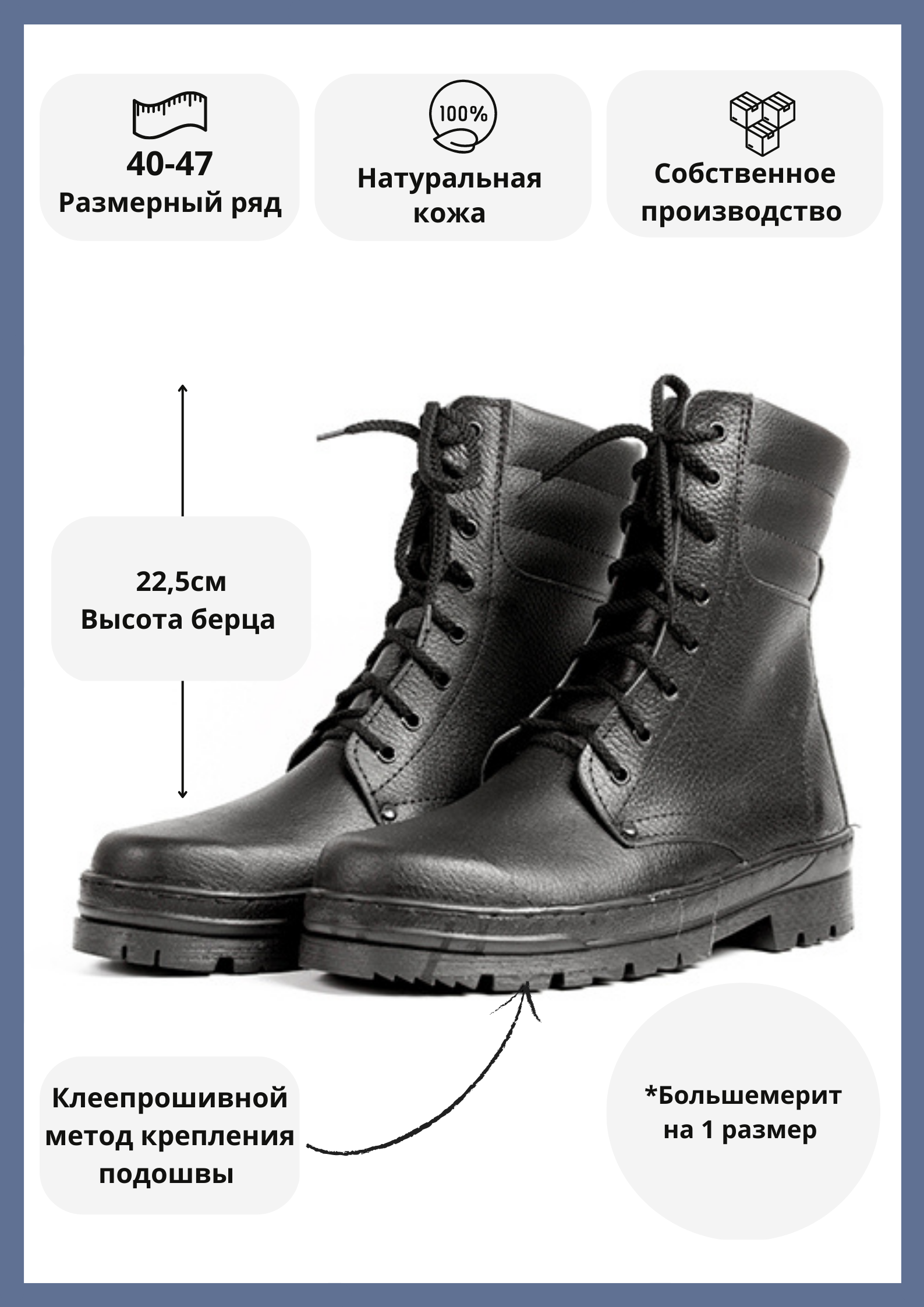 Ботинки мужские СО Комбат 1.9 черные 40 RU