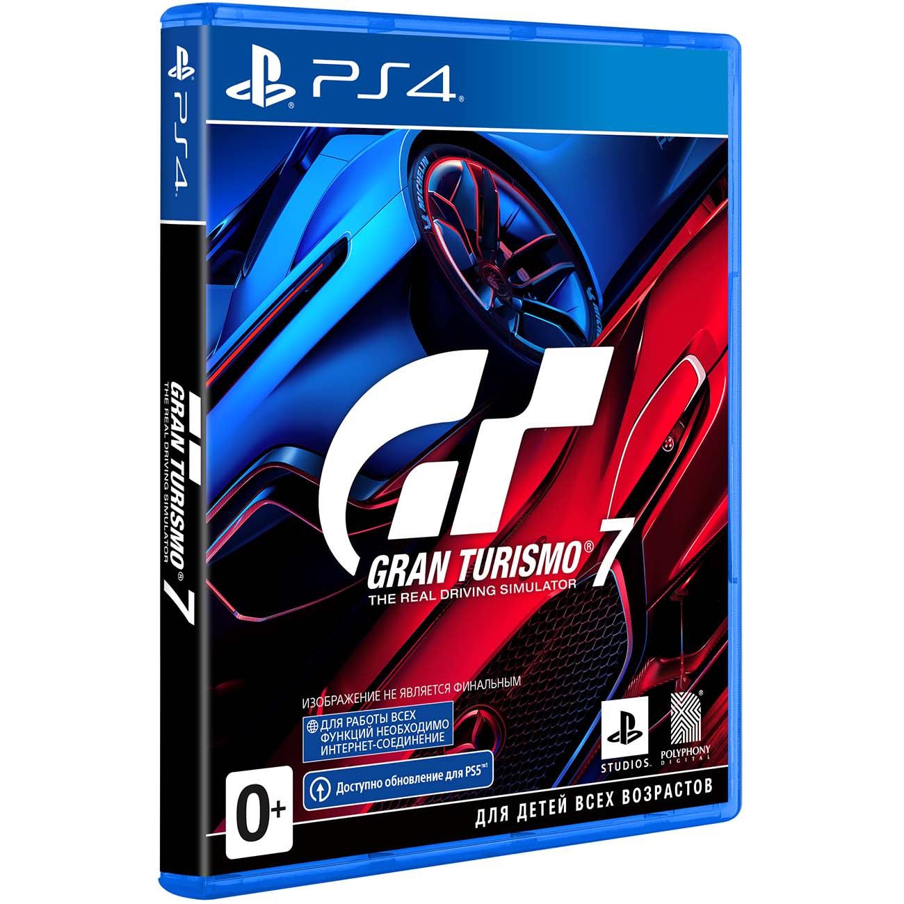 Игра Gran Turismo 7 для PlayStation 4