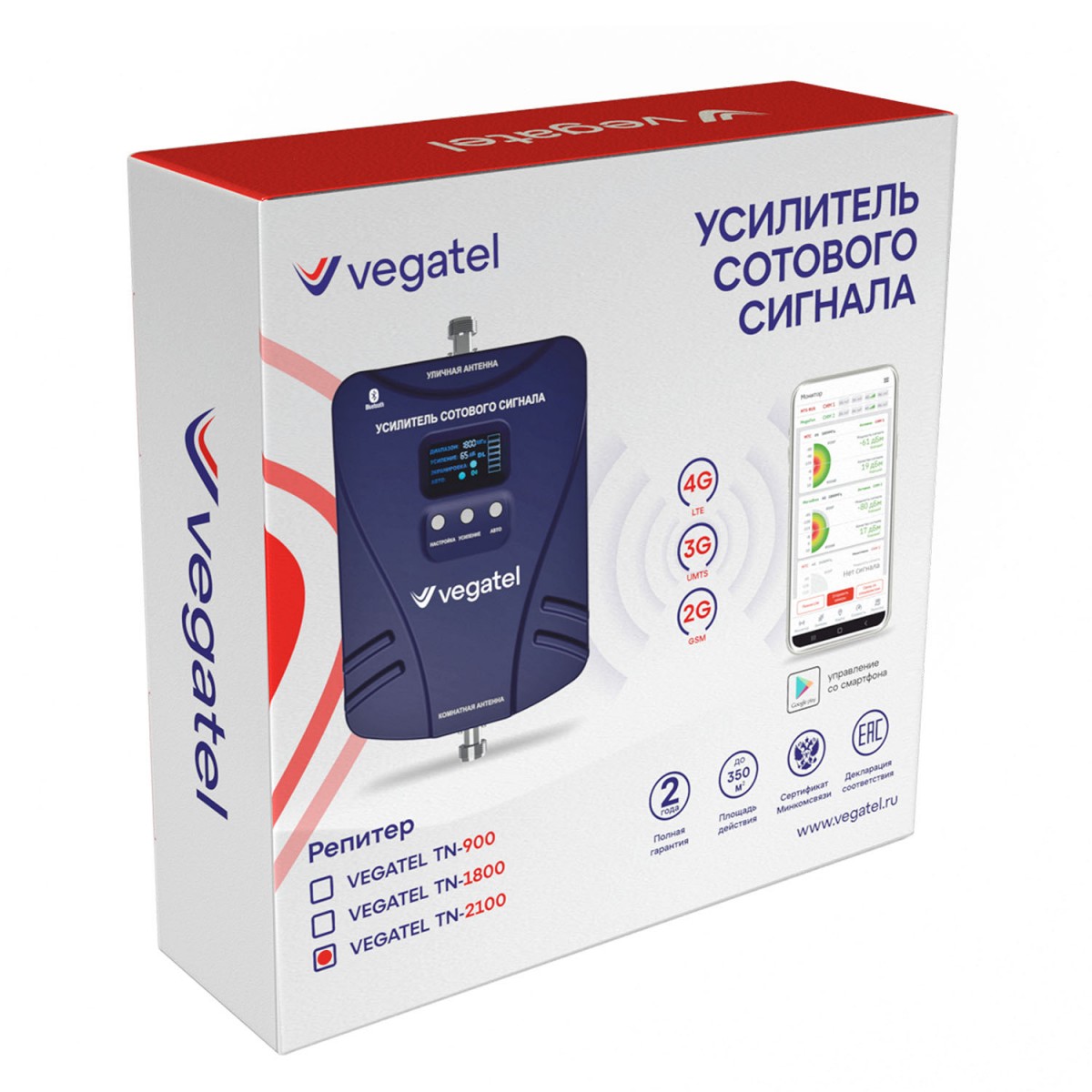 Комплект для усиления сотовой связи 3G/4G/LTE VEGATEL TN-2100 / до 350м2