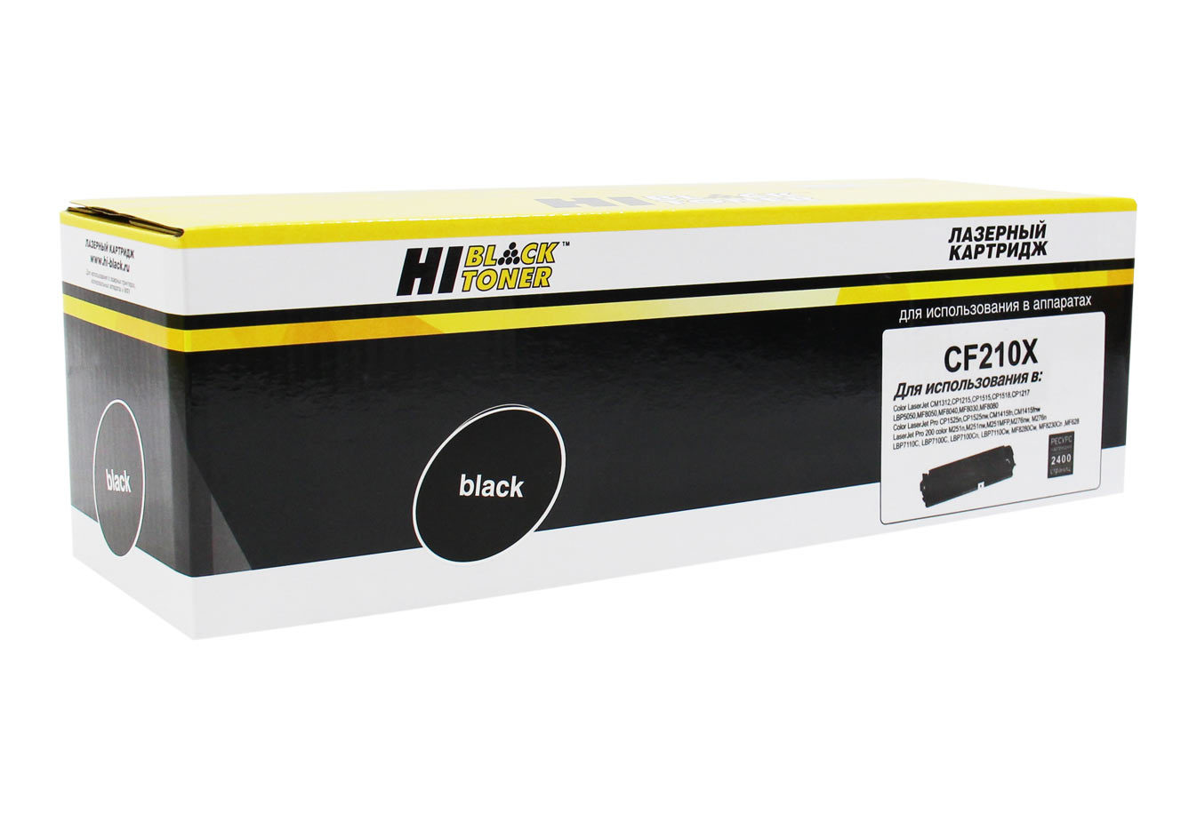 Картридж для лазерного принтера Hi-Black №131X CF210X / Cartridge 731 Bk Black