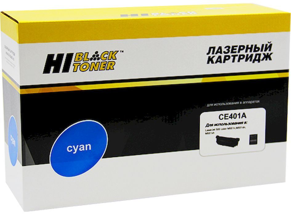Картридж для лазерного принтера Hi-Black №507X CE401A Blue