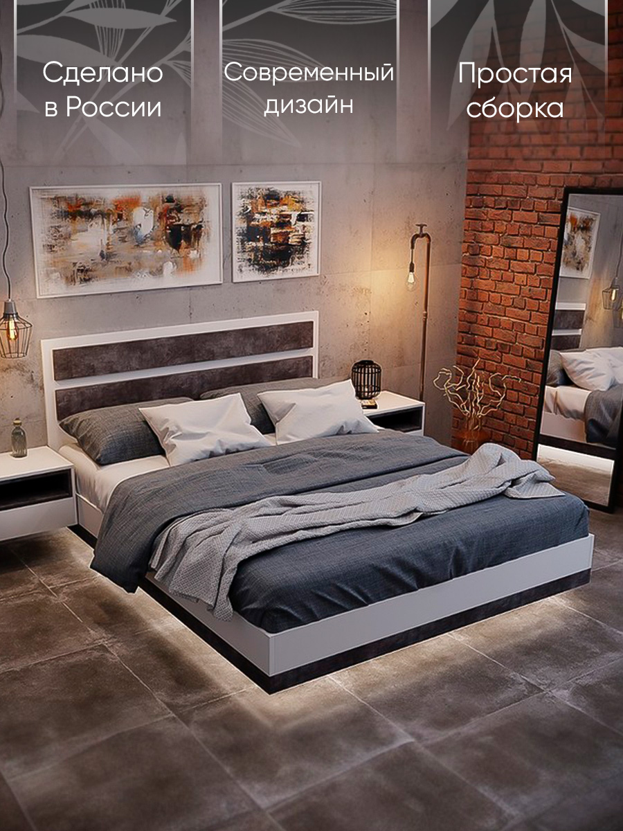 Кровать парящая Лотос 180х200 см, 1047549, белый/бетон серый