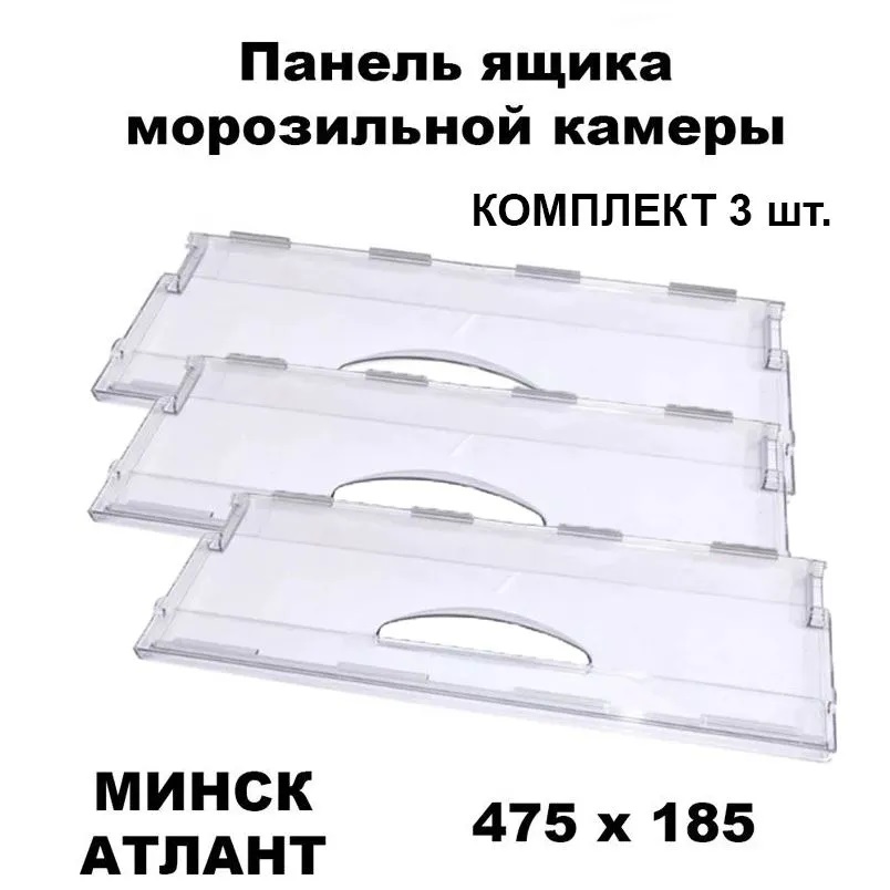 Панель ящика OEM 0009338 6845_3