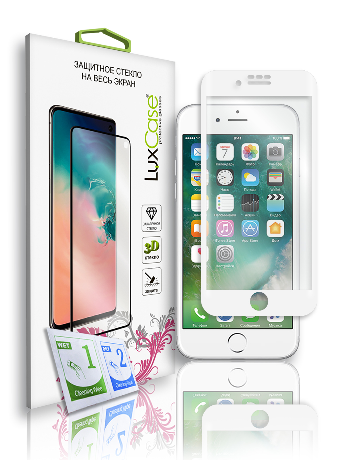 Защитное стекло LuxCase для Apple iPhone 8 7 6 White
