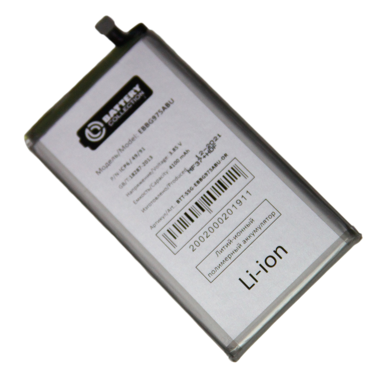 Аккумулятор для Samsung SM-G975F (Galaxy S10 Plus) (EB-BG975ABU) 4100 mAh (премиум)